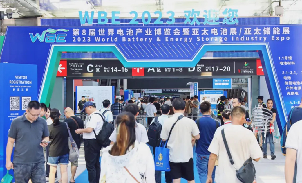 Battery packs manufacturer--Anhui Zhicheng participated in the 8th WBE2023